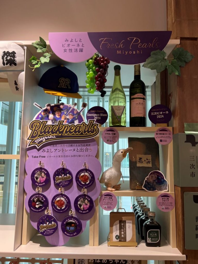 共創拠点『miobyDoTS（ミオバイドッツ）inミナモア』にて、みよしアントレーヌの皆さんが紹介されています！ | アシスタ lab.